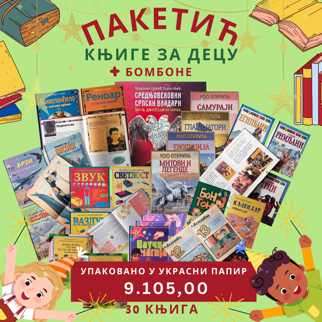 Veliki paketić za decu – 30 knjiga + bombone - 9.105,00 rsd